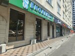 БиоДент плюс (A. Shakirov Street No:275А), diş sağlığı poliklinikleri  Osh'tan