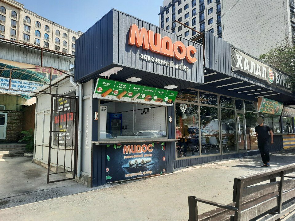 Fast food Мидос, Bişkek, foto