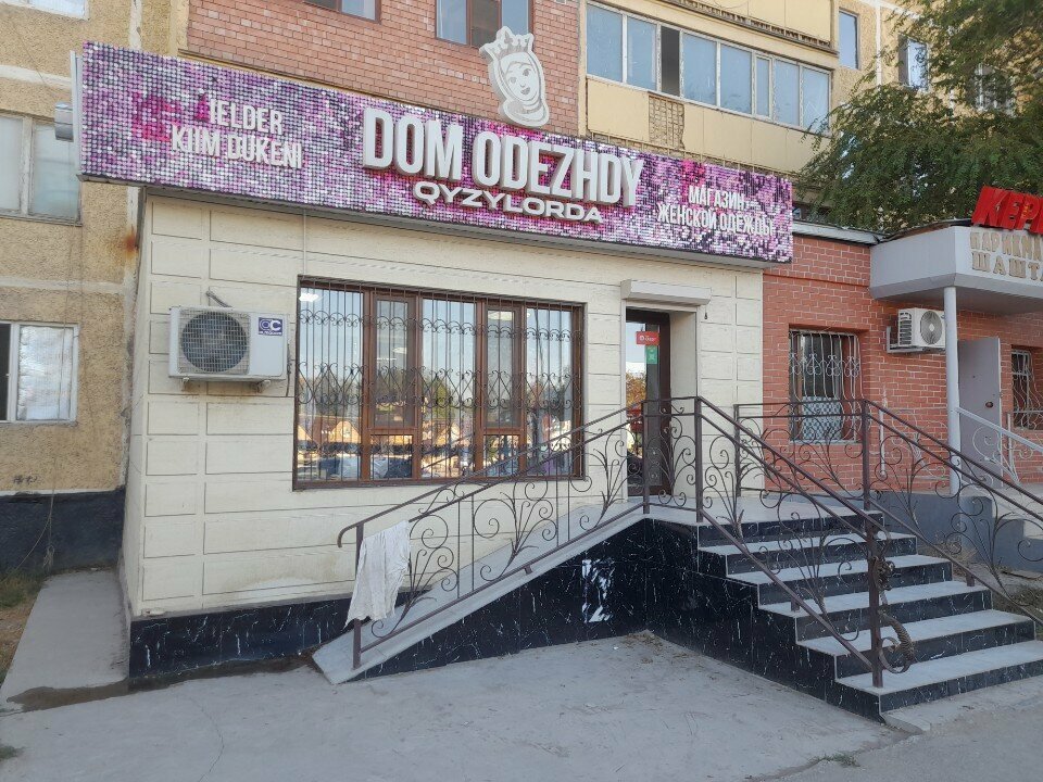 Giyim mağazası Dom Odezhdy, Kızılorda, foto
