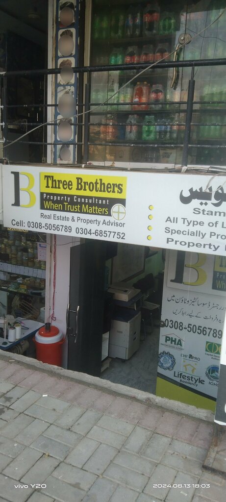 Emlak ofisi Three Brothers, Islamabad, foto