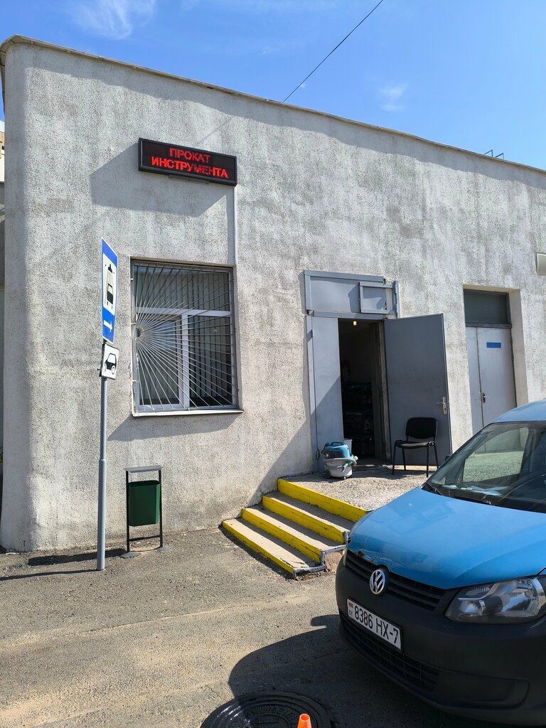Kiralama noktası Прокат электроинструмента и строительного оборудования, Minsk, foto