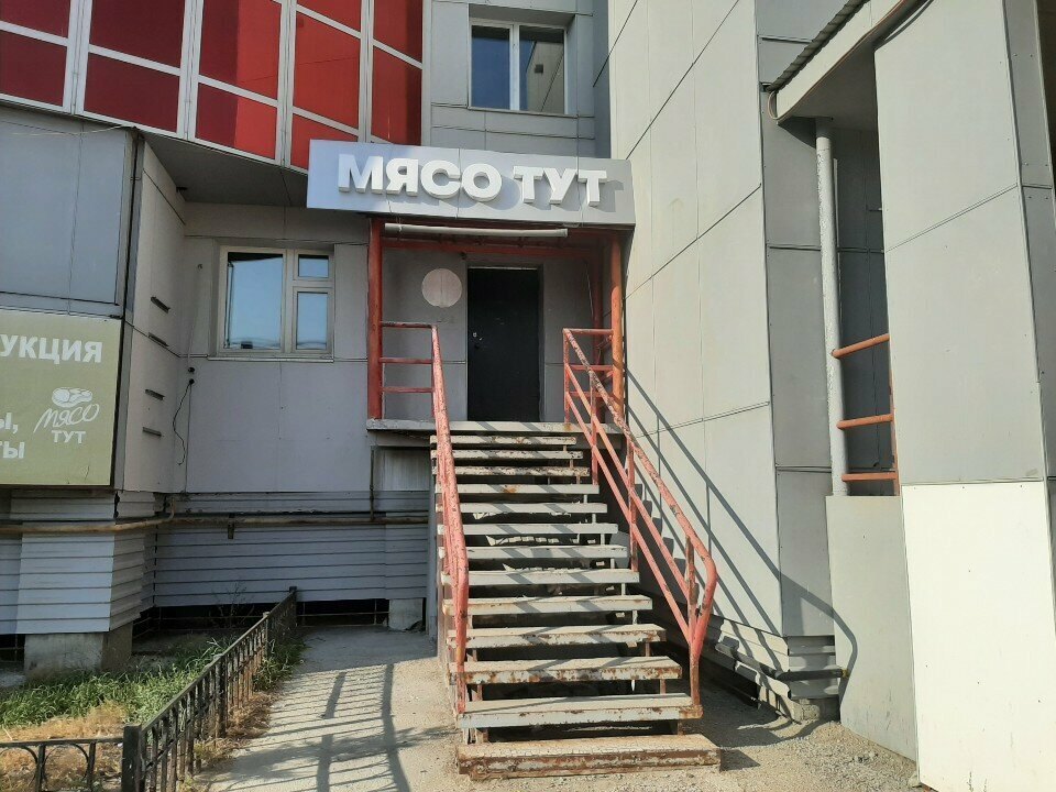 Ekmek fırını Мясо Тут, Yakutsk, foto