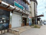 Game X (Nasirdin Isanov Street No:52/1), oyun salonları  Osh'tan