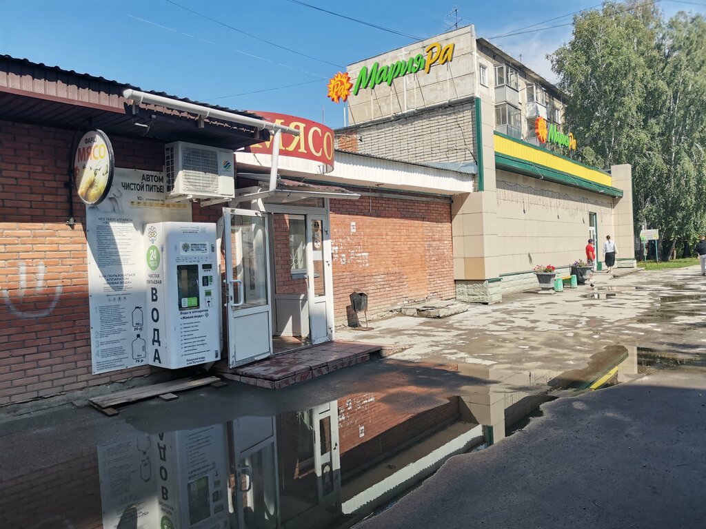 Ödeme terminali Кенгу 24, Berdsk, foto