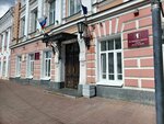 Муниципалитет города Ярославля (Andropova Street No:6), belediyeler, devlet daireleri  Yaroslavl'dan