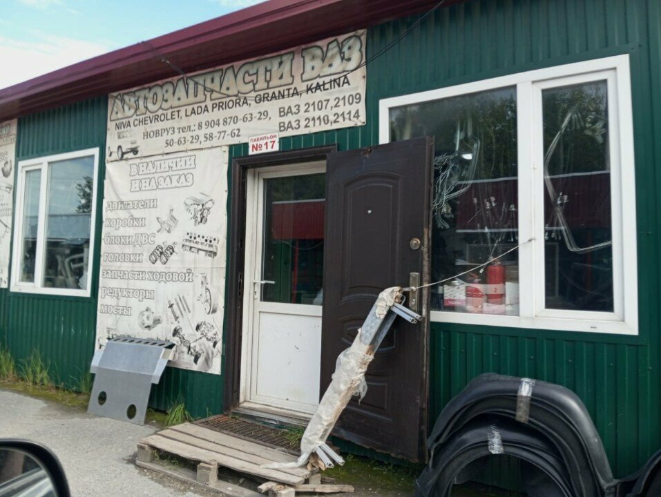 Otomobil yedek parçaları Vse dlya Uaz, Nijnevartovsk, foto