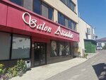 Salon Arcadie (strada Independenţei No:58, satul Băcioi), güzellik salonu  Moldova'dan