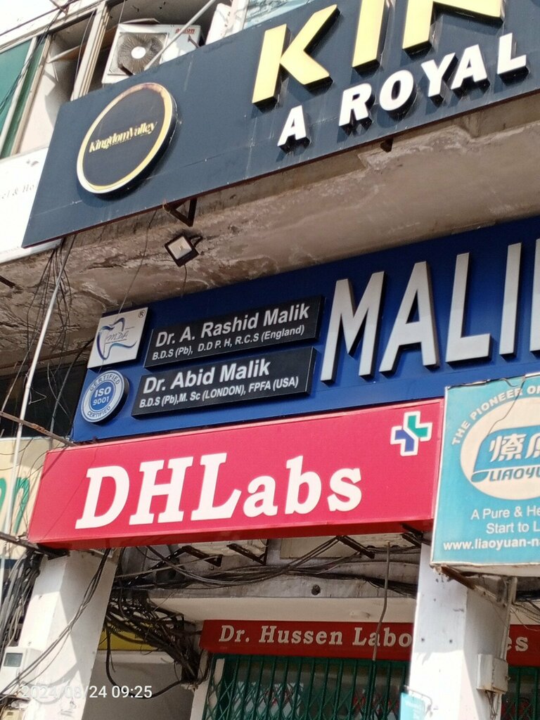 Tıbbi laboratuvarlar Dh, Islamabad, foto