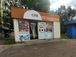Meat Pavilion (Ermekov Street No:62), kanatlı hayvan ürünleri ve yumurta  Karağandı'dan