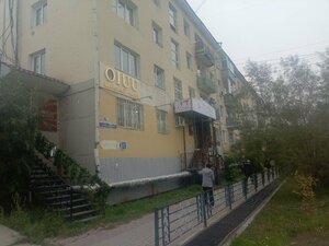 Студия наращивание ресниц (Ordzhonikidze Street No:7), kaş ve kirpik salonu  Yakutsk'tan