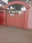 The Source Taekwondo Club (Rue Marie Konate No:188, La commune Koumassi), spor kulüpleri  Abican'dan