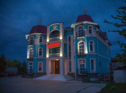 Otel Dobrian, Astrahanskaya oblastı, foto