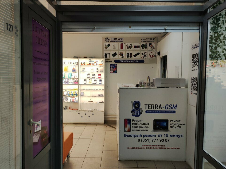 Telefon tamir servisi Terra-gsm, Çeliabinsk, foto