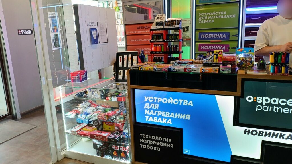 Tütün, sigara mağazaları Табак, Moskova, foto