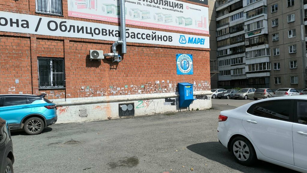 Su satışı Vodorobot, Çeliabinsk, foto