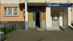 Domestic services (Pobedy Avenue No:6, Krasnaya Gorka Subdistrict), kuru temizlemeciler  Liubertsy'den