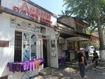 Ademi (Abakir uulu Torobek Street No:27Б/1), kuaförler  Osh'tan