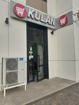 Kulan (Ahmet Baıtursynov kóshesi No:32/4), market  Astana'dan