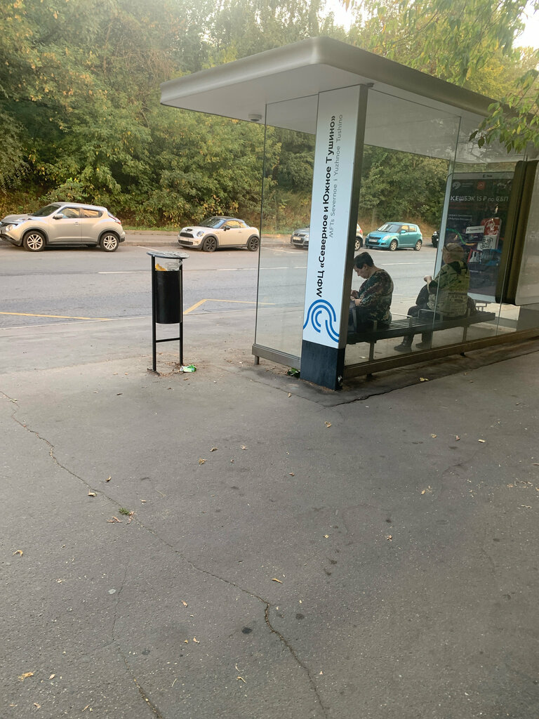 Toplu taşıma durağı MFC Severnoye and Yuzhnoye Tushino, Moskova, foto