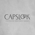 CapsLook (Bograda Street No:111), giyim mağazası  Krasnoyarsk'tan