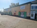 Резерв 56 (Lesozashchitnaya ulitsa No:18/1к4), market  Orenburg'dan