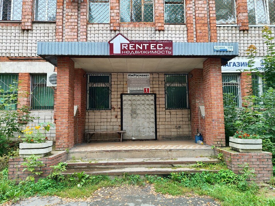 Tekstil fabrikaları ШвейИж, Izhevsk, foto