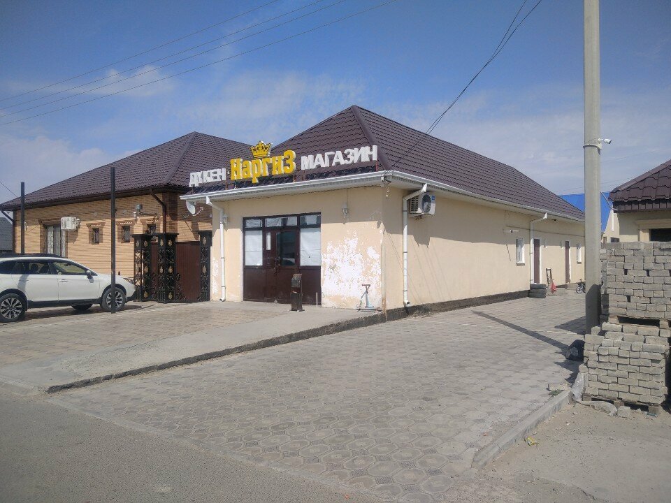 Market Nargiz, Atırav, foto