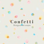 Confetti (ulitsa Vsevoloda Bobrova No:21), kutlama ürünleri  Sestroretsk'ten