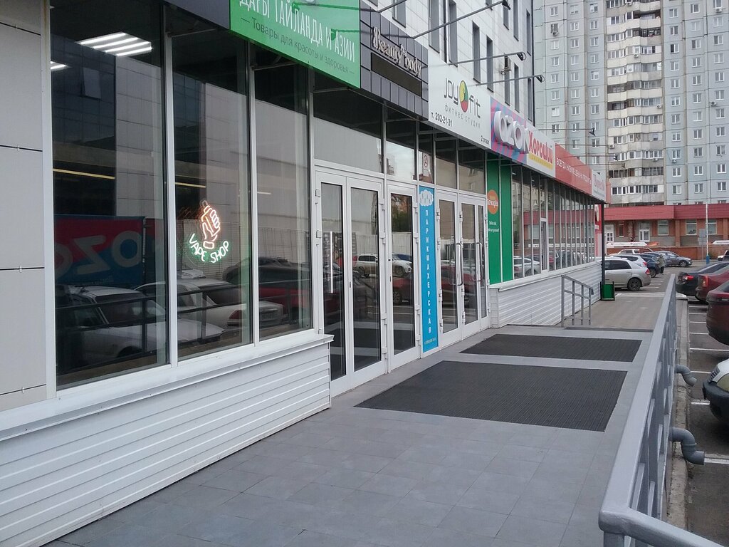 Bira dükkanı Бочкарёв, Krasnoyarsk, foto