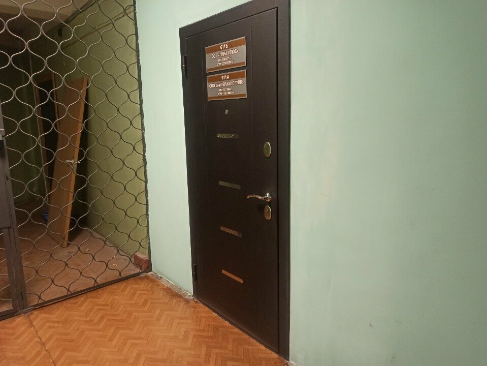 Sanayi ekipmanları firmaları Империал Групп, Velikiy Novgorod, foto