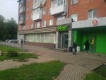 Кенгу24 (ulitsa Tereshkovoy No:38), ödeme terminali  Kemerovo'dan