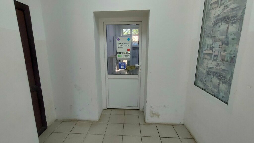 Teslimat noktası Pec, Yaroslavl, foto