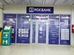 РСК банк (Semyon Budyonny street No:152/5), banka  Bişkek'ten