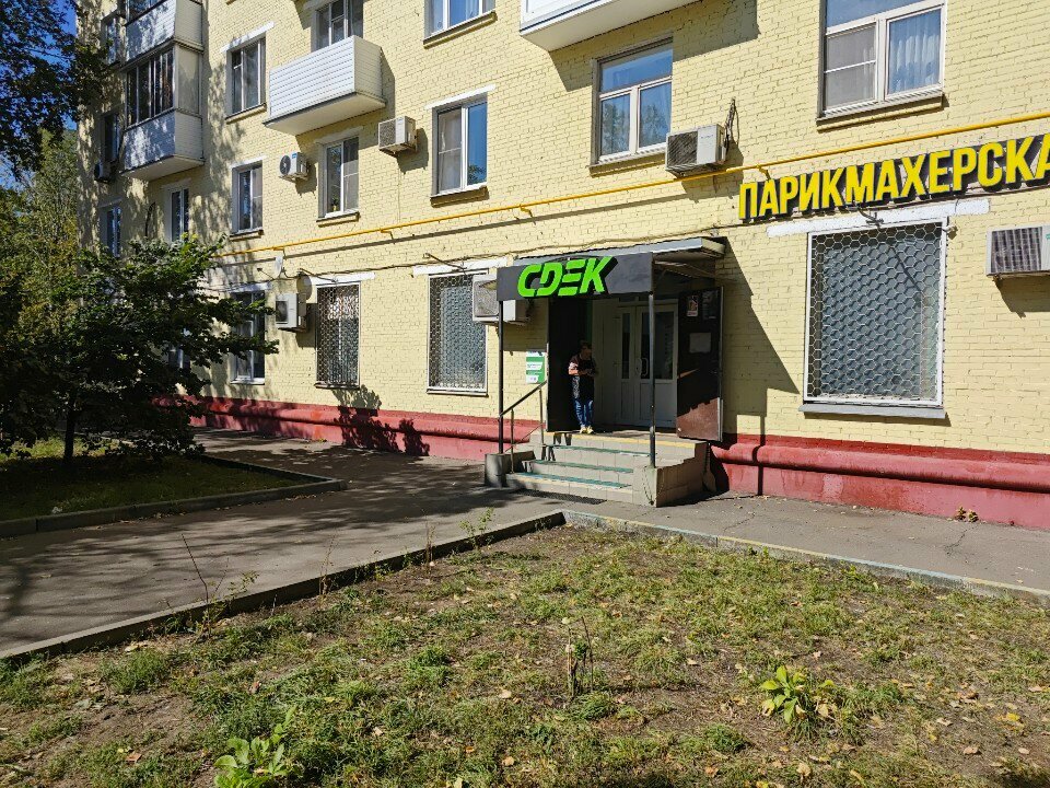 Kuaförler Парикмахерская, Moskova, foto