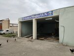 Gəncə Moyka Lux (Həmid Gəncəvi küçəsi No:4B), oto yıkama  Gence'den