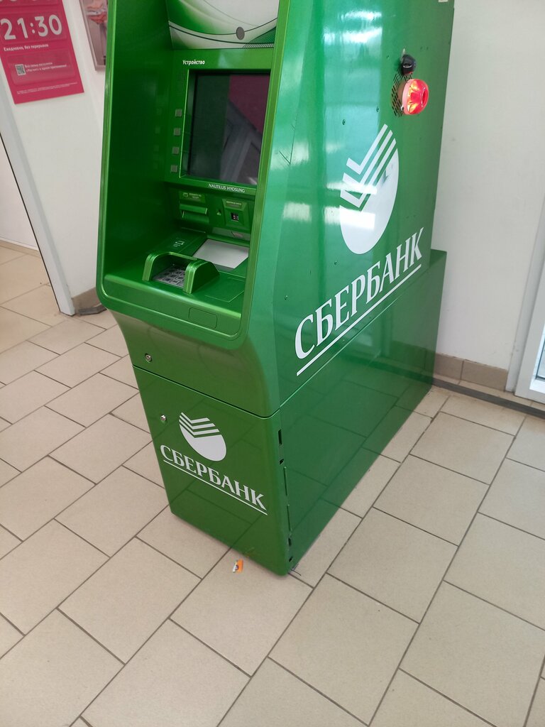 ATM'ler Sberbank Rossii, bankomat, Volgograd, foto