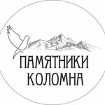 Yediny tsentr ritualnykh uslug (Yana Grunta Street No:34), cenaze hizmetleri  Kolomna'dan