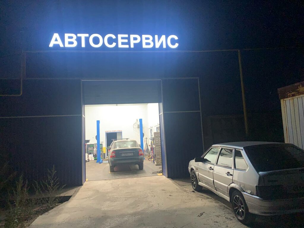 Otomobil servisi АвтоБур Сервис, Riazan, foto