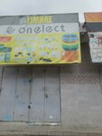 Binlor Import Export (Rue A47 No:86, Treichville), giyim mağazası  Abican'dan