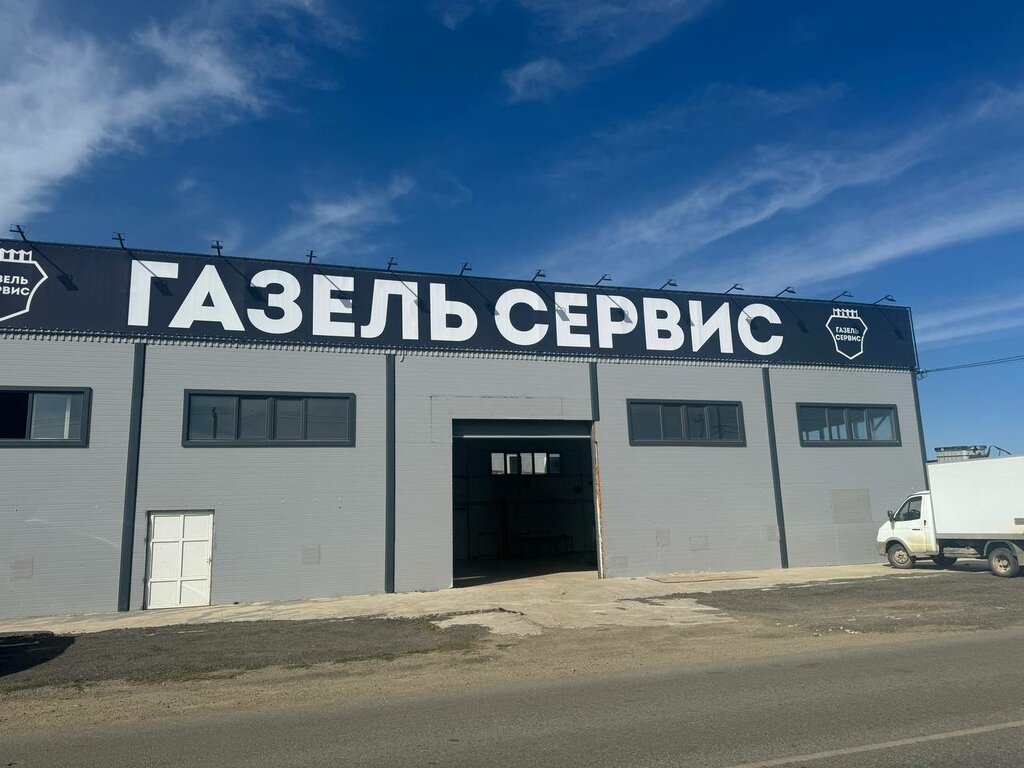 Otomobil servisi Ремонт Газелей, Krasnodarski krayı, foto