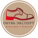 Shoes-expert (Entuziastov Highway No:53, Moscow), kuru temizlemeciler  Moskova'dan
