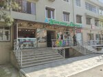 Yarpaq Dönəri (Musa Khalafov street No:36B), fast food  Gence'den