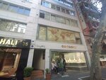 Biros Kuyumculuk (İstanbul, Fatih, Molla Fenari Mah., Nuru Osmaniye Cad., 39A), kuyumcular  İstanbul'dan