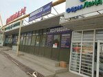 Авиакасса (Makhamadamin Ishmatov Street No:12А/1), uçak biletleri  Osh'tan