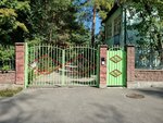 Yasli-Sad № 110 (Dostyk Avenue No:107/4, Almaty), anaokulları  Almatı'dan