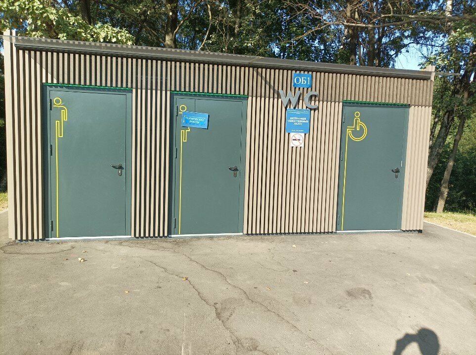 Tuvalet Общественный туалет, Moskova, foto