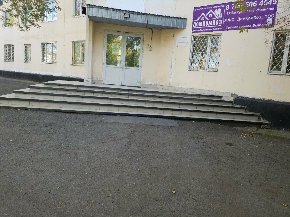 Su ve kanalizasyon sistemlerinin montaj ve bakımı DomKomKhoz, Yekibastuz (Ekibastuz), foto