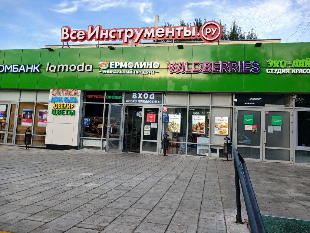 Çamaşırhaneler SamPrachka, Moskova, foto