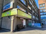 Центр оформления права на недвижимое имущество (Sovetskaya Street No:109), hukuk büroları  Irkutsk'tan