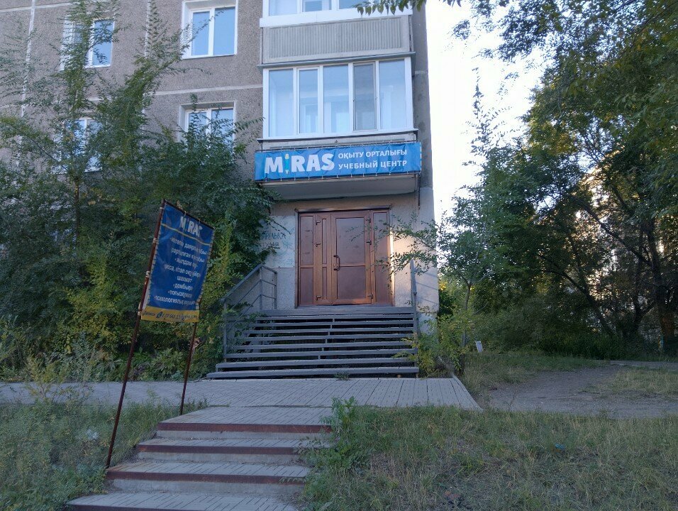 Çocuk ve gençlik merkezleri Miras, Öskemen (Ust‑Kamenogorsk), foto